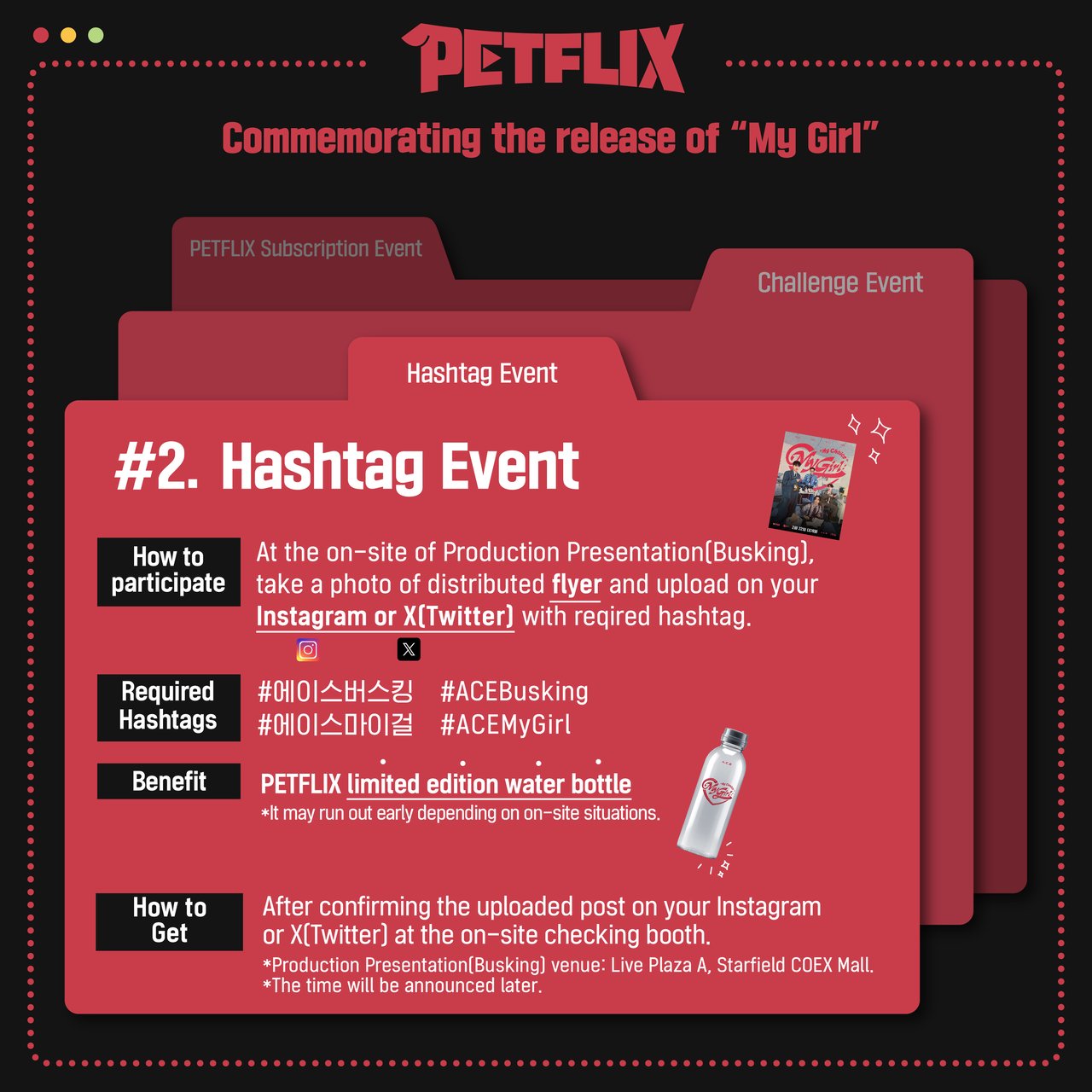 에이스(A.C.E) OFFICIAL SITE