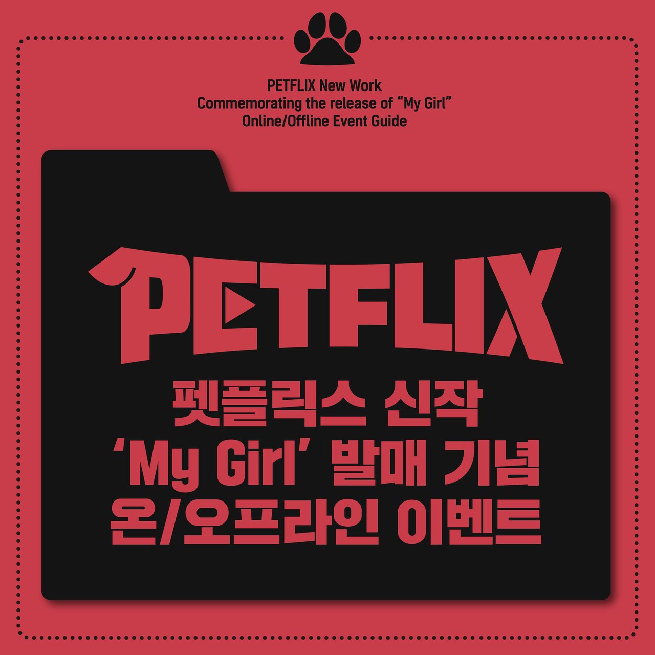 에이스(A.C.E) OFFICIAL SITE