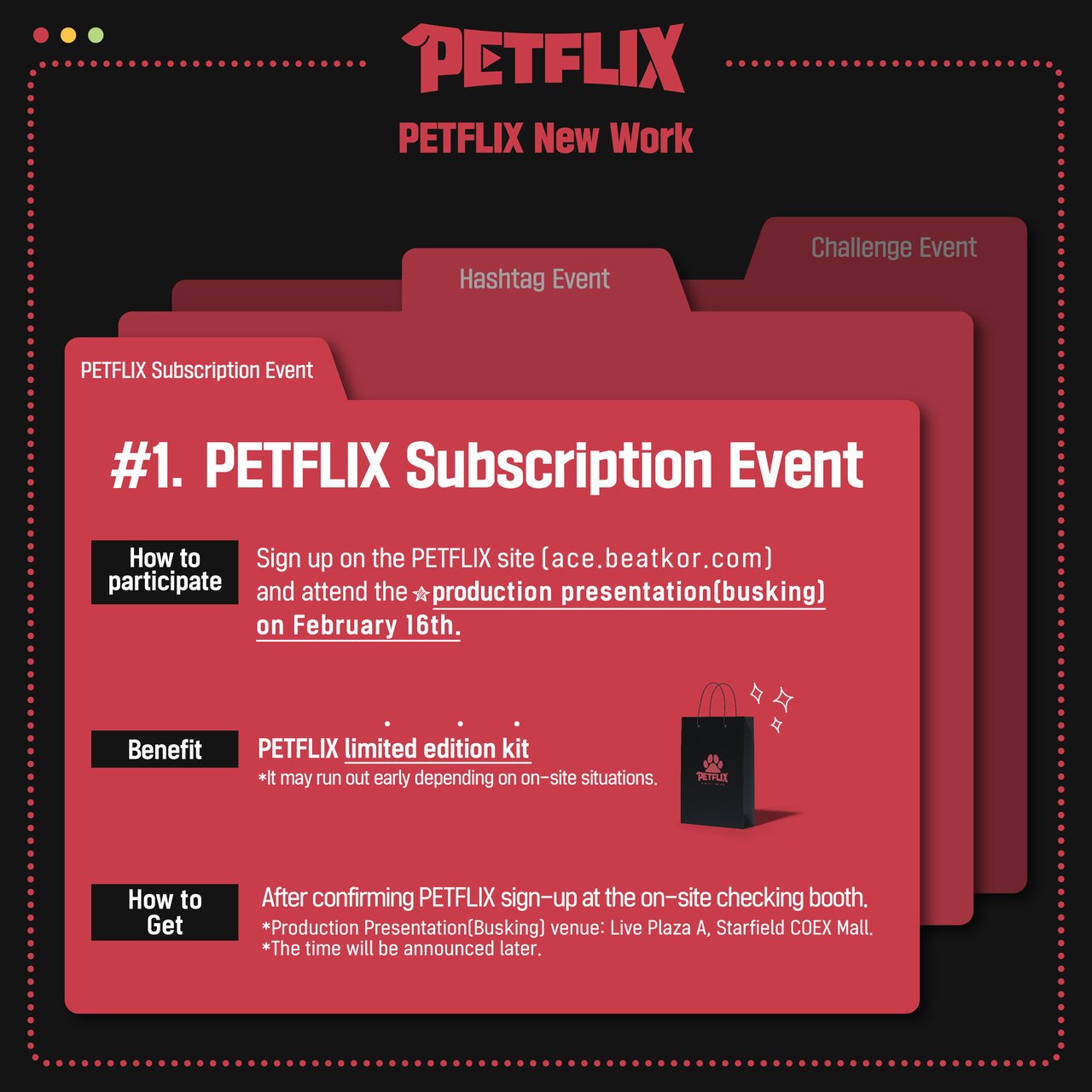 에이스(A.C.E) OFFICIAL SITE