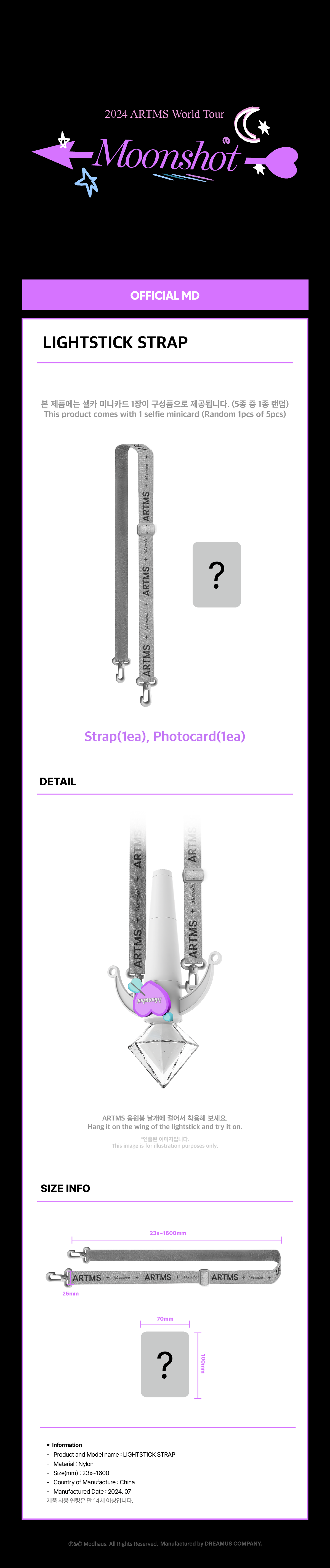 2024 MOONSHOT - LIGHTSTICK STRAP