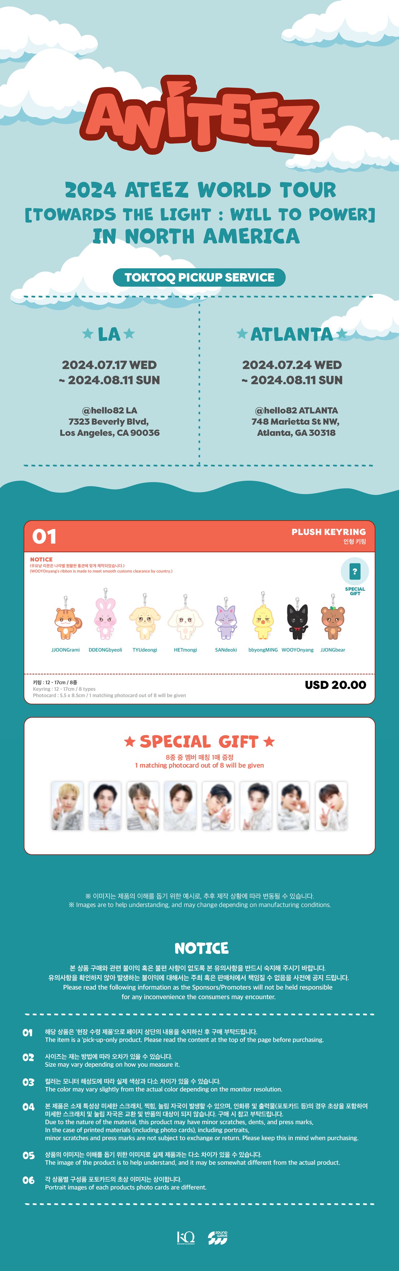 ATEEZ(에이티즈) OFFICIAL PLATFORM