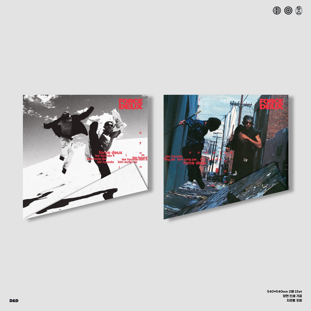 FORCE DEUX POSTER SET