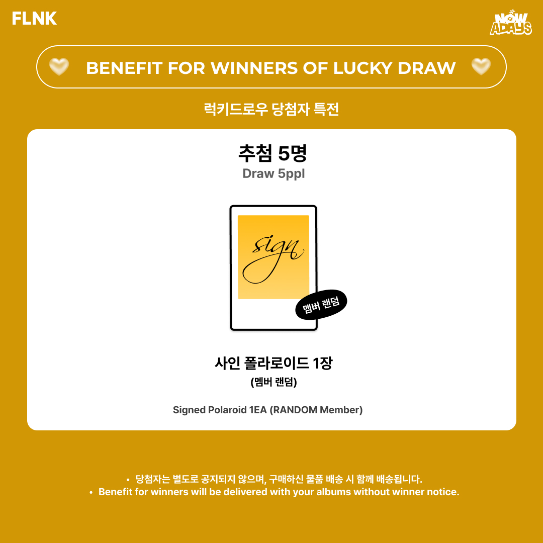 [NOWADAYS] FLNK LUCKY DRAW EVENT