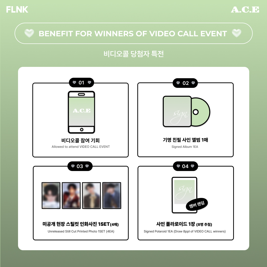 [A.C.E] FLNK VIDEO CALL EVENT
