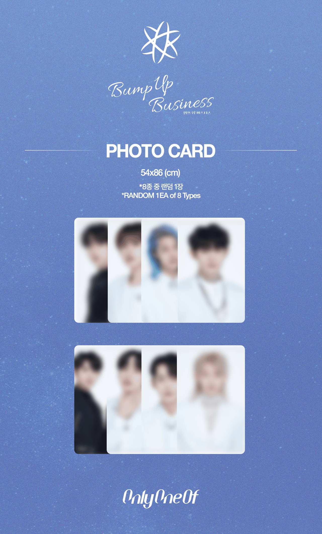 온리원오브(OnlyOneOf) - Bump Up Business OST