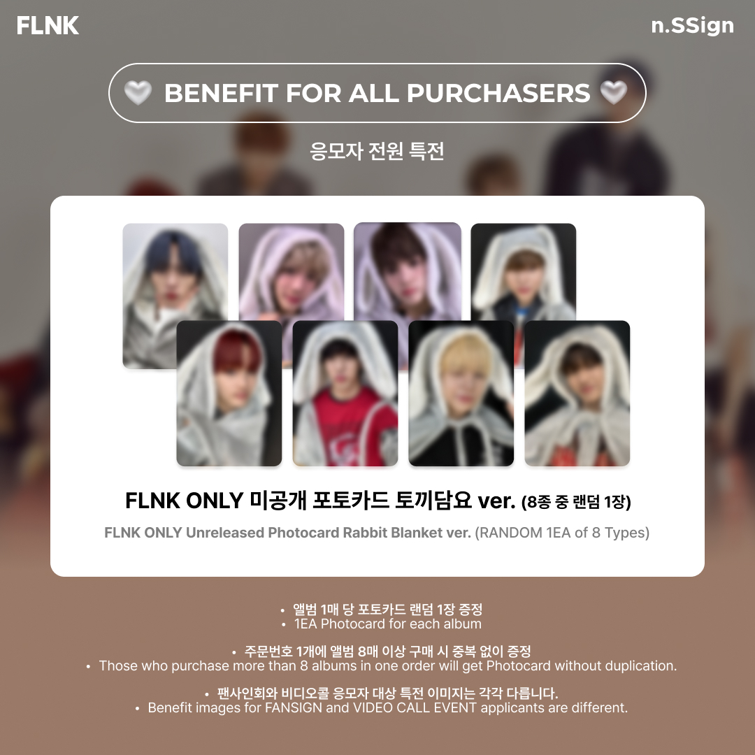 [n.SSign] FLNK FANSIGN EVENT