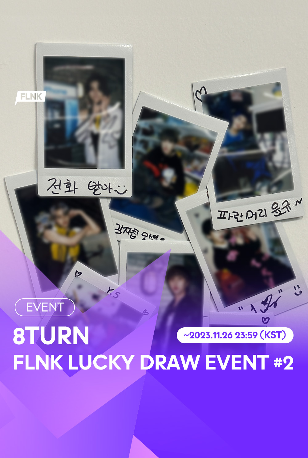[8TURN] FLNK LUCKY DRAW EVENT #2