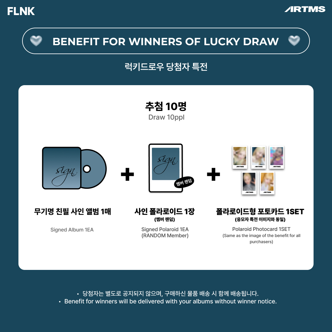 [ARTMS] FLNK LUCKY DRAW EVENT