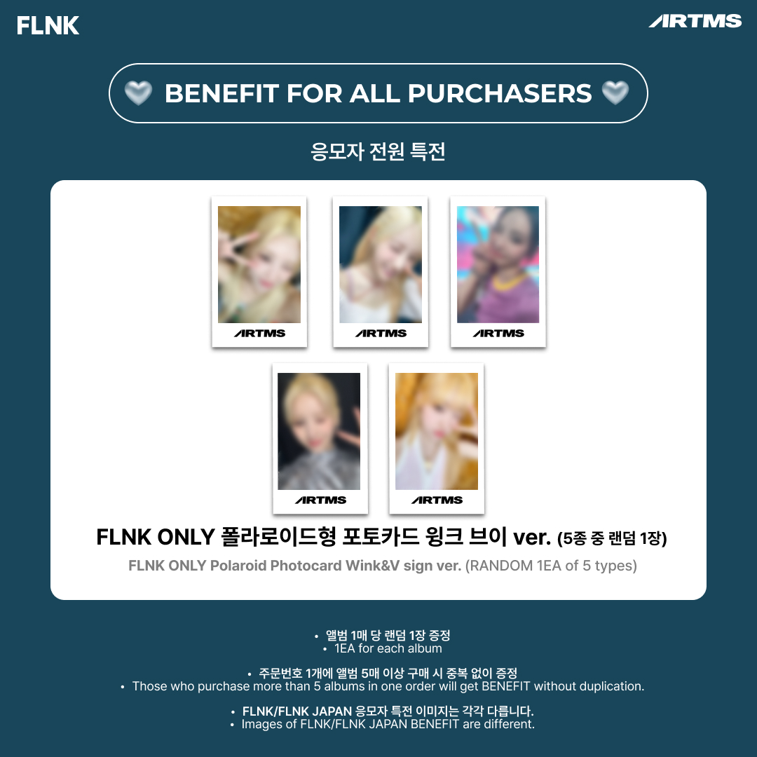 [ARTMS] FLNK LUCKY DRAW EVENT