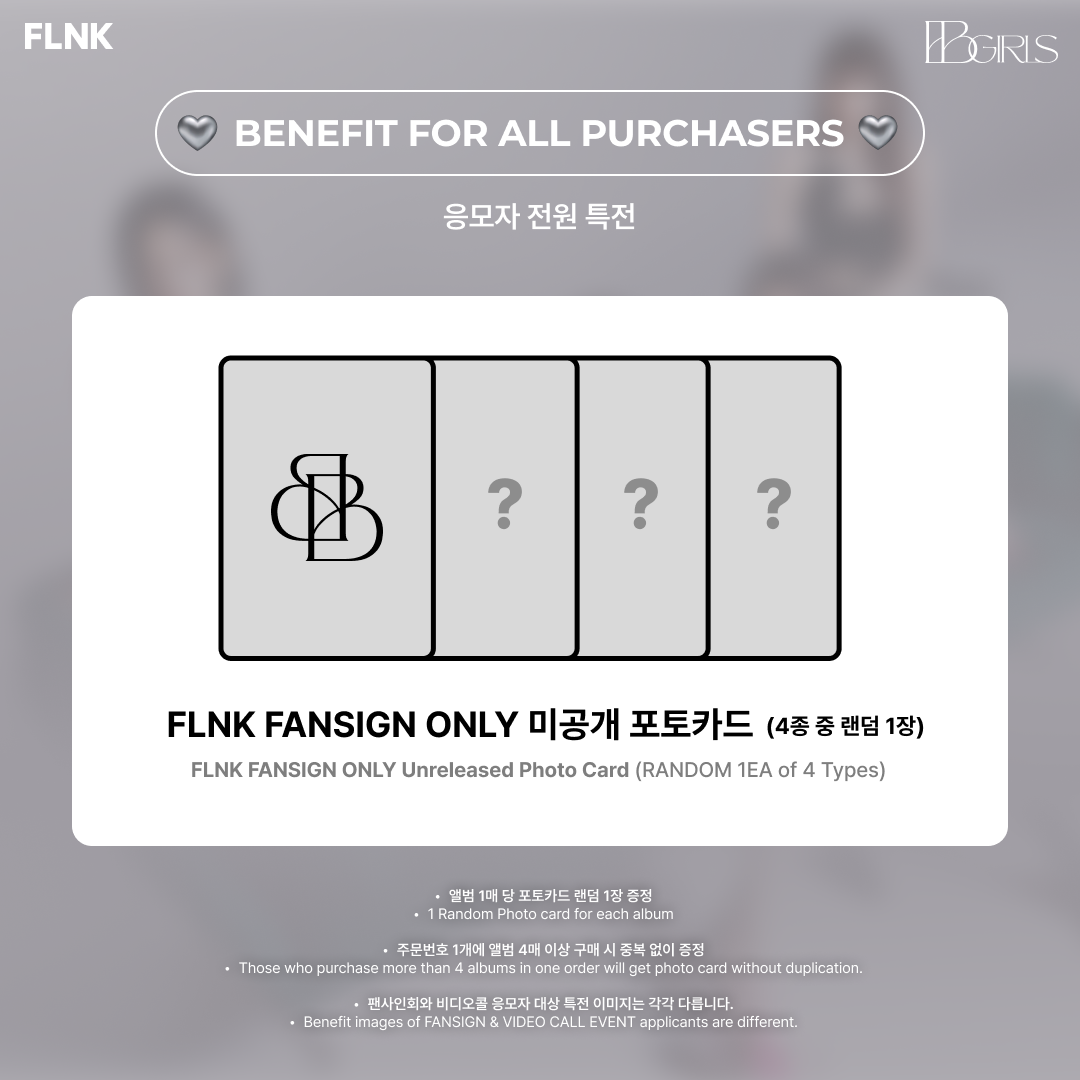 FLNK FANSIGN EVENT with 브브걸 (BBGIRLS)