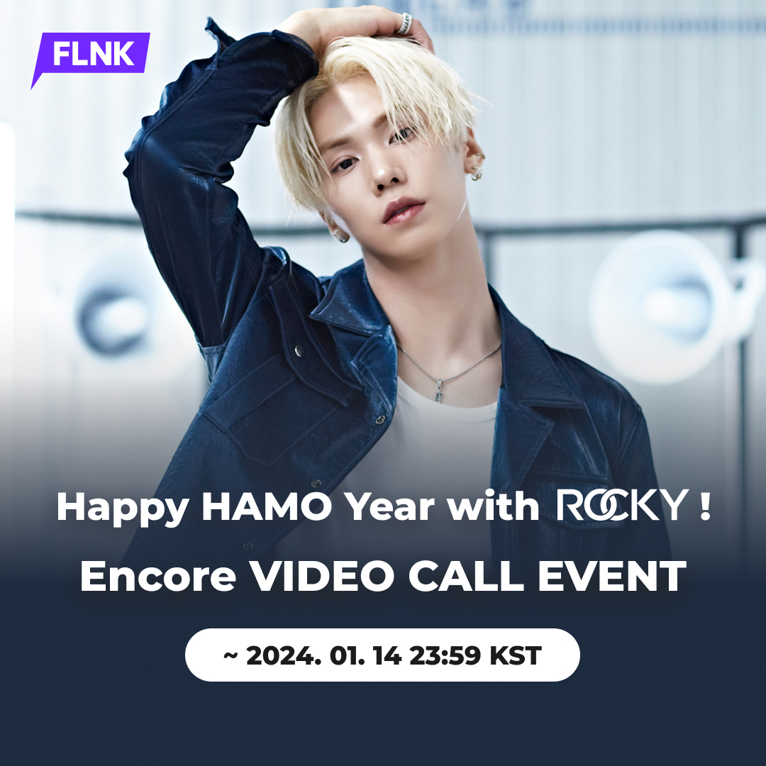 Happy HAMO Year with ROCKY! Encore VIDEO CALL EVENT