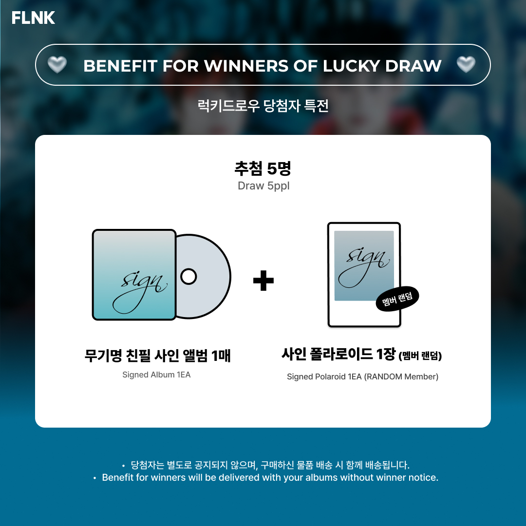 [NOMAD] FLNK LUCKY DRAW EVENT