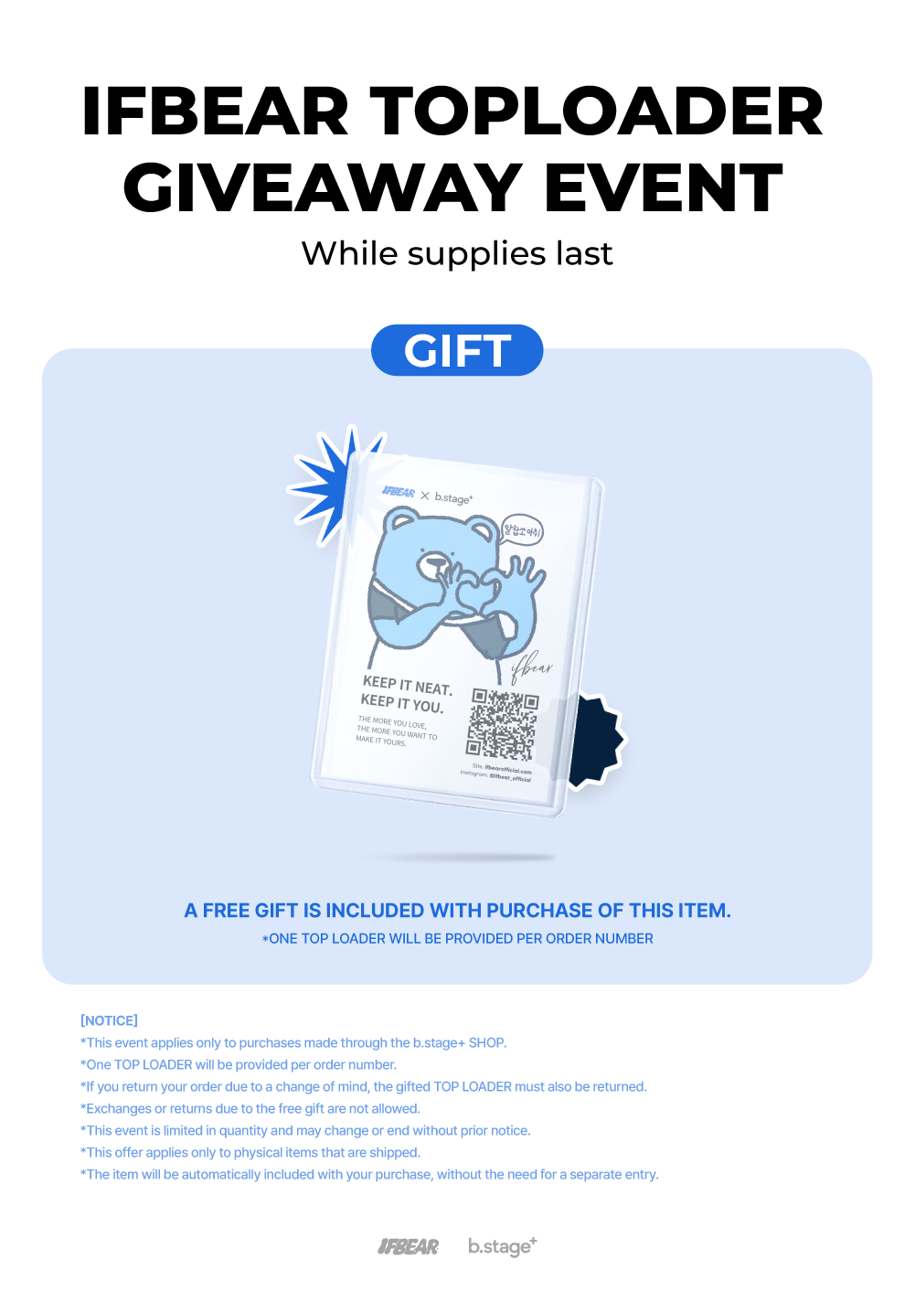 [TWS] OFFICIAL LIGHT STICK