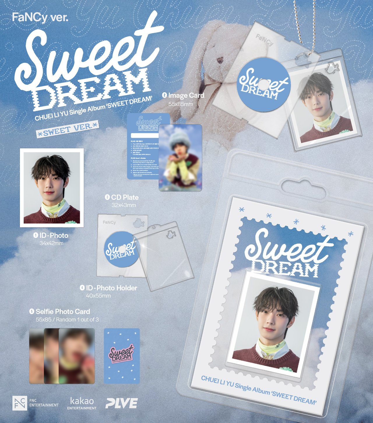 최립우 (CHUEI LI YU) - 싱글 [Sweet Dream] (FaNCy Ver.) (SWEET Ver. / DREAM Ver.)