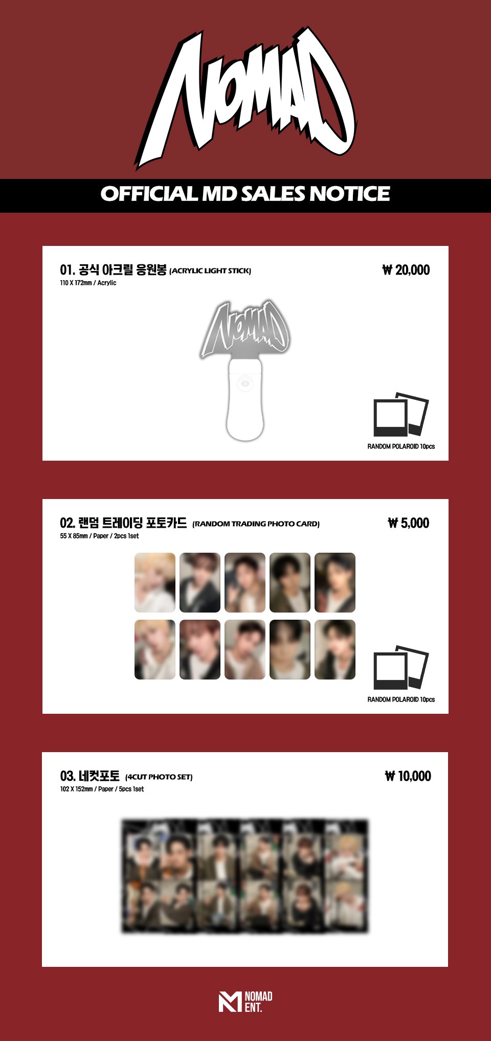[Shipping Only] NOMAD OFFICIAL MD SALES