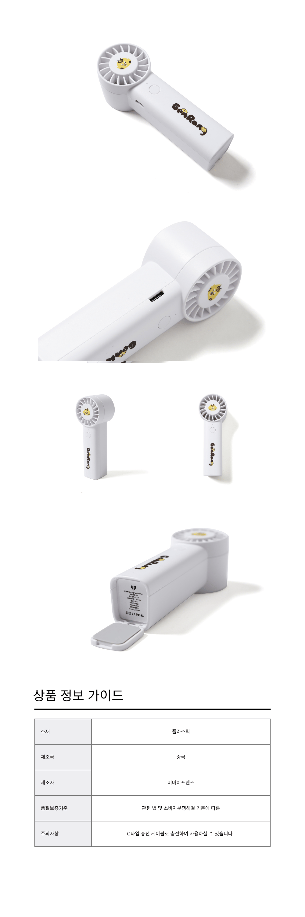 Genrang Handheld Fan