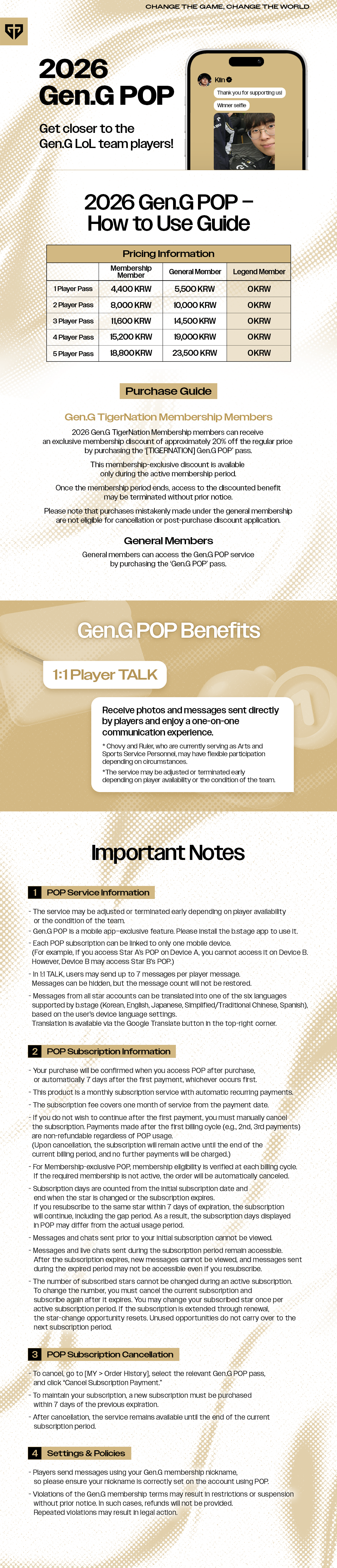 [TIGERNATION] Gen.G POP