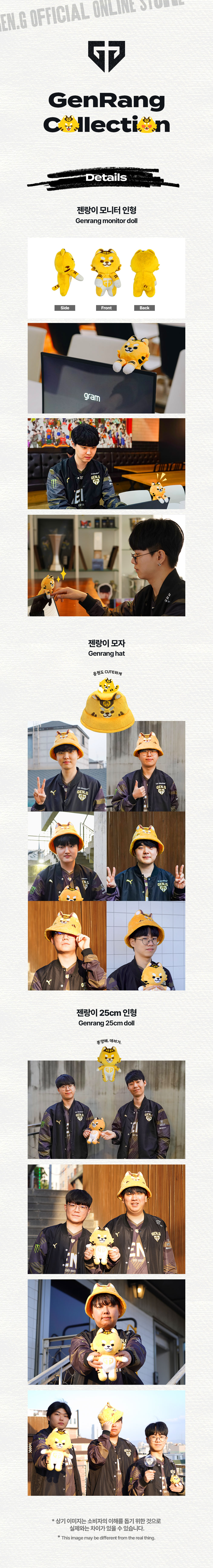 젠지크루ㅣGEN.G CREW