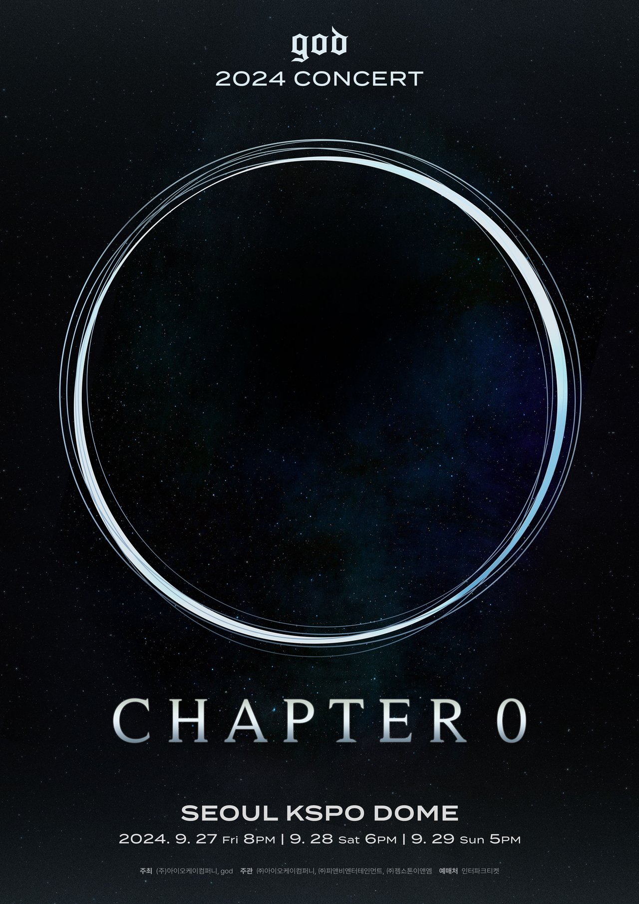 god 2024 CONCERT 공연 안내