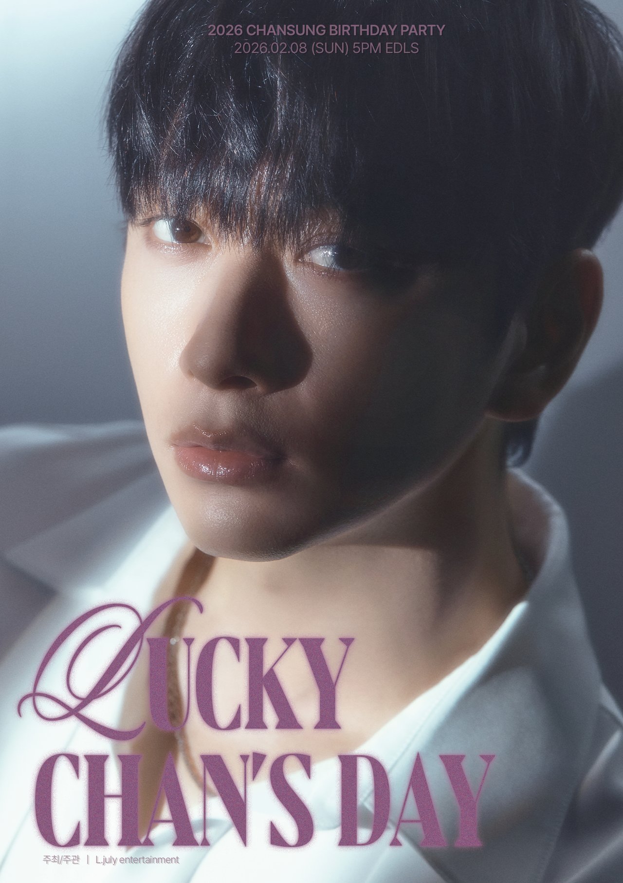 [NOTICE] LUCKY CHAN'S DAY 안내