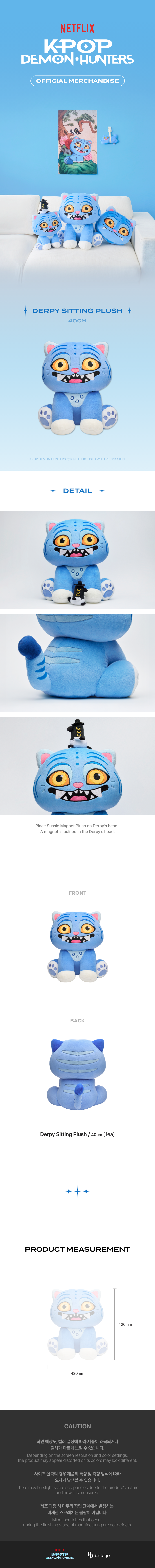 [PRE ORDER] KPOP DEMON HUNTERS POP UP MERCH - DERPY SITTING PLUSH 40 C – KPOP Store in USA