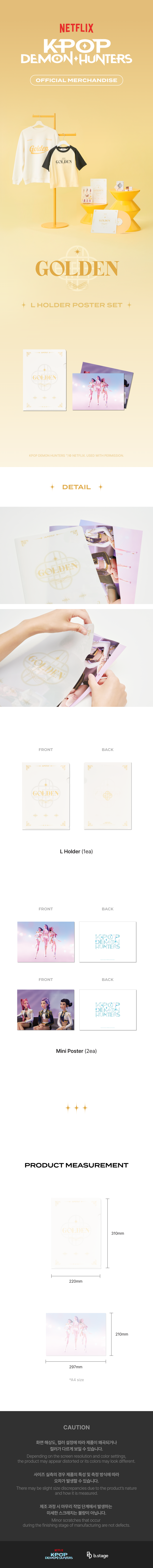 [PRE ORDER] KPOP DEMON HUNTERS POP UP MERCH - L HOLDER POSTER SET GOLD – KPOP Store in USA