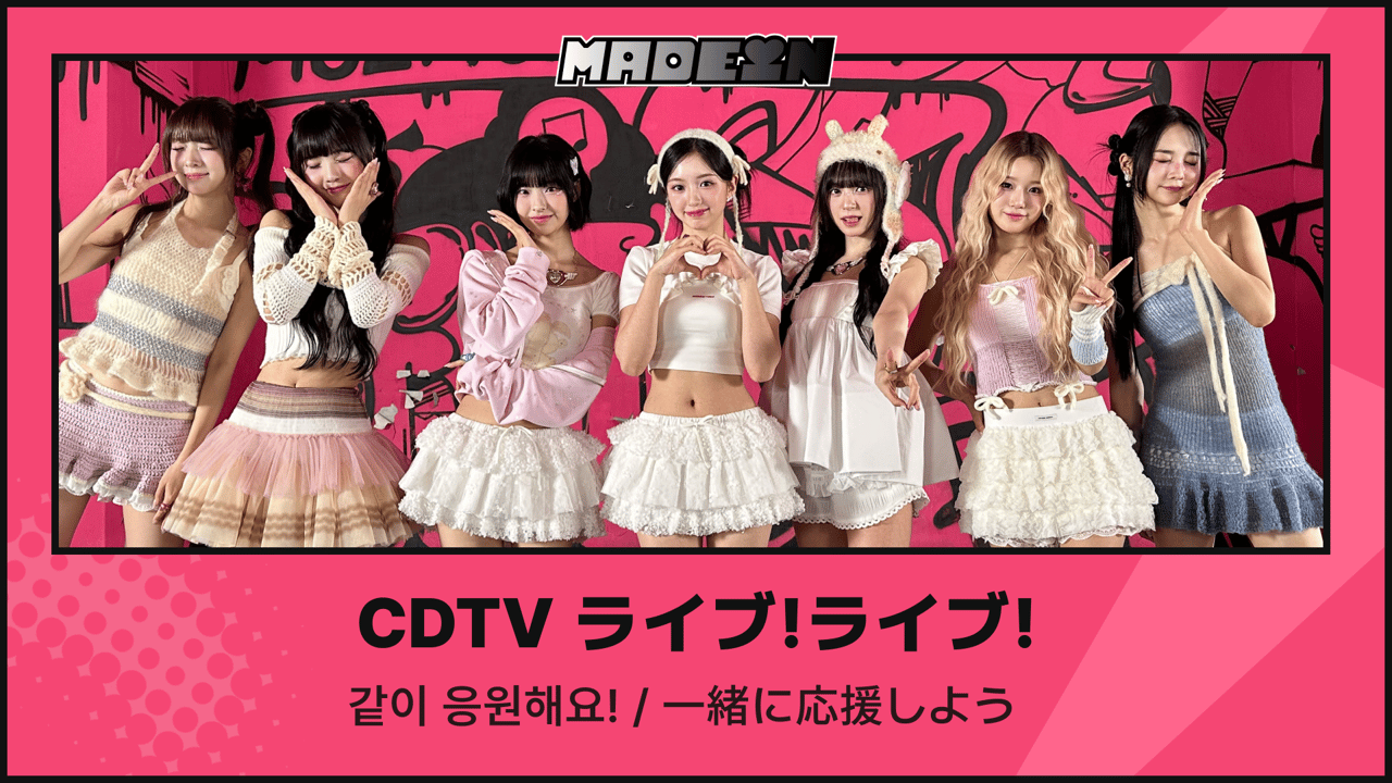 Celebrating MADEIN’s Appearance on TBS [CDTV ライブ！ライブ！]