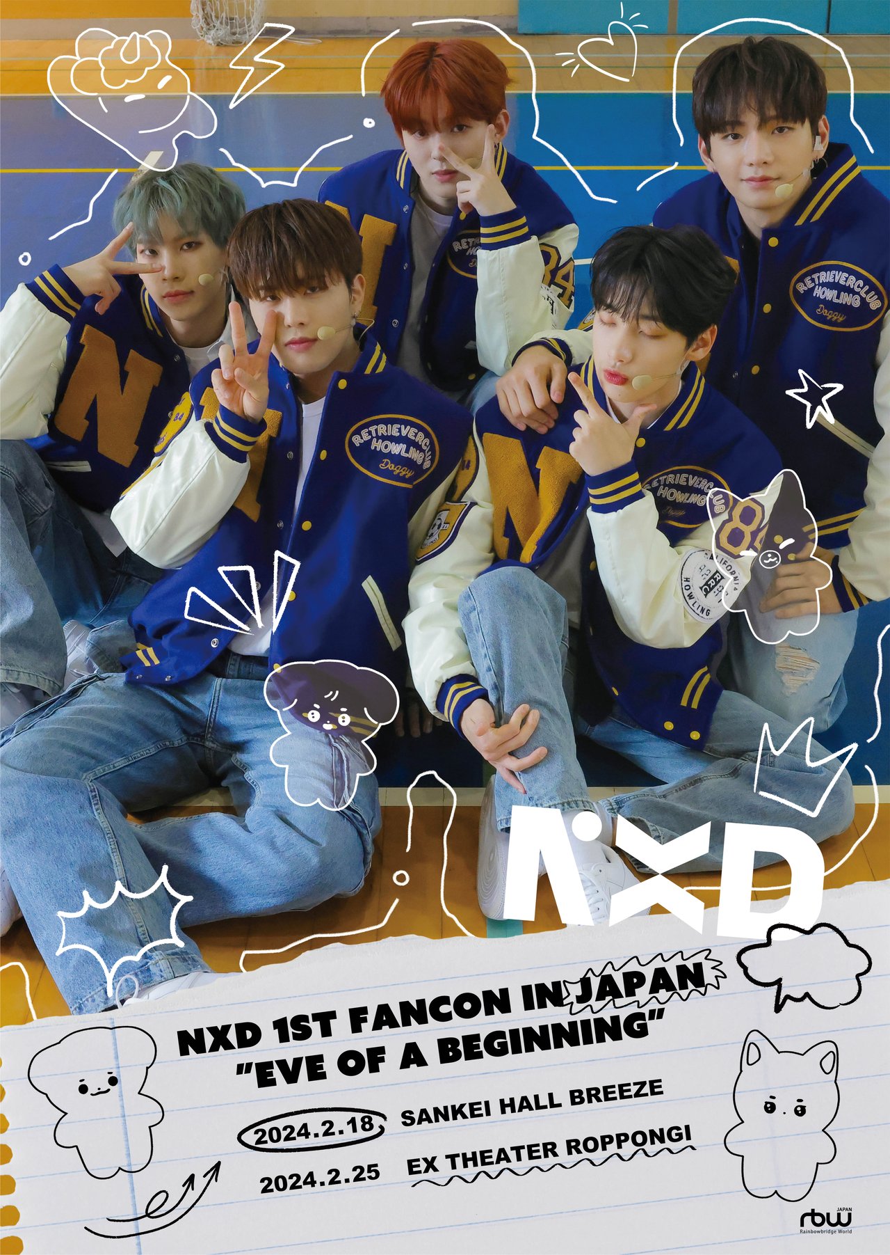 NXD Official HomepageㅣNXD(엔엑스디) 공식 홈페이지