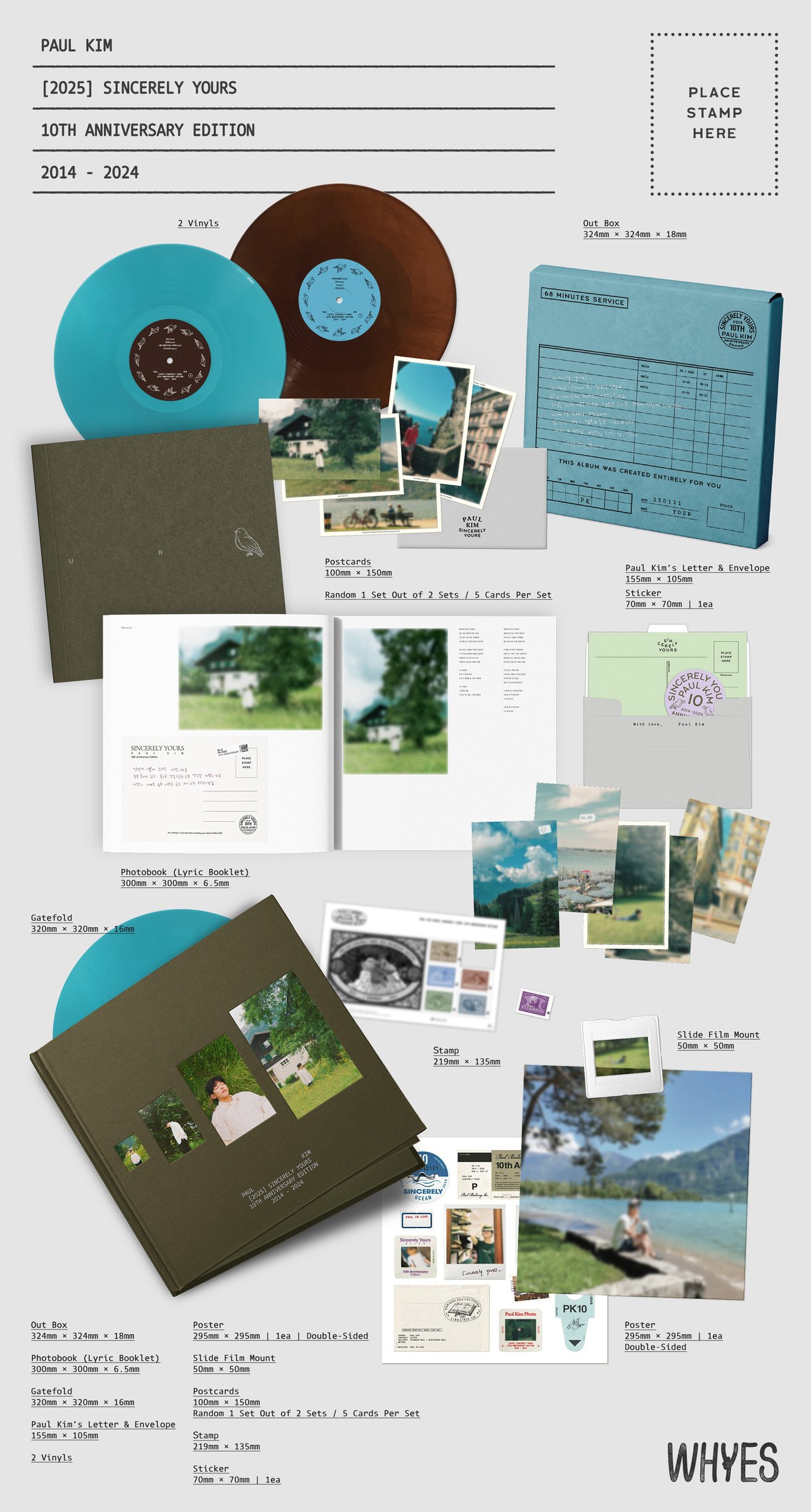 폴킴 앨범 판매 안내