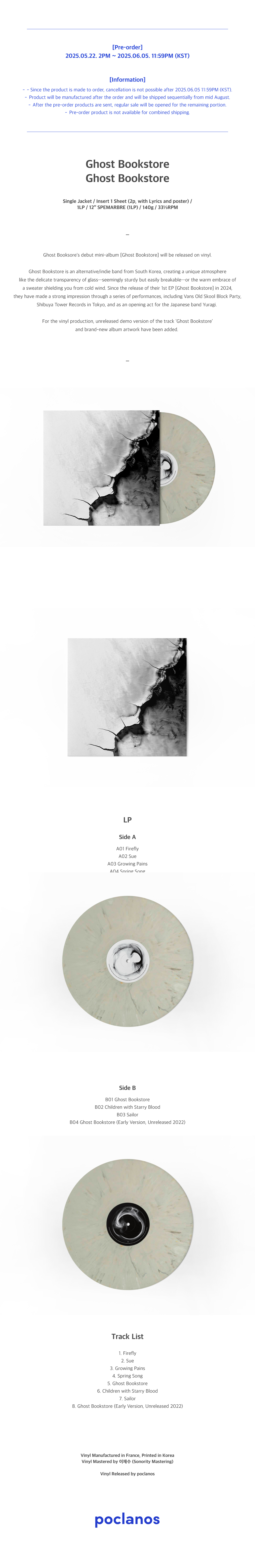 Ghost Bookstore - Ghost Bookstore [LP]