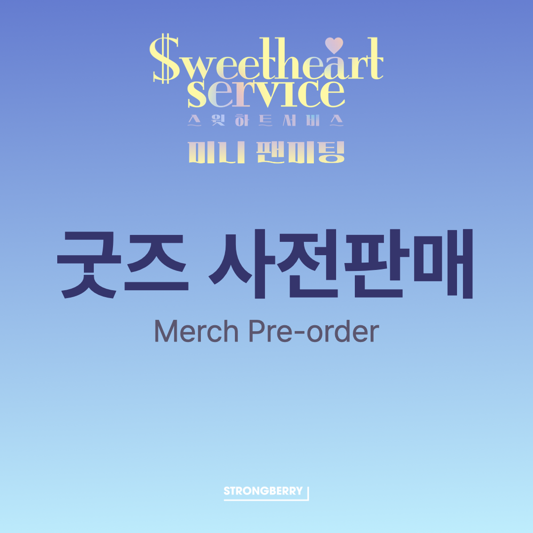 Mini Fan Meeting – Merch Pre-sale OPEN!