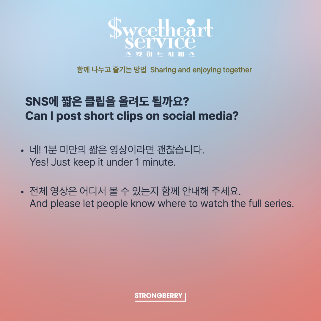 'Sweetheart Service' Content Guide