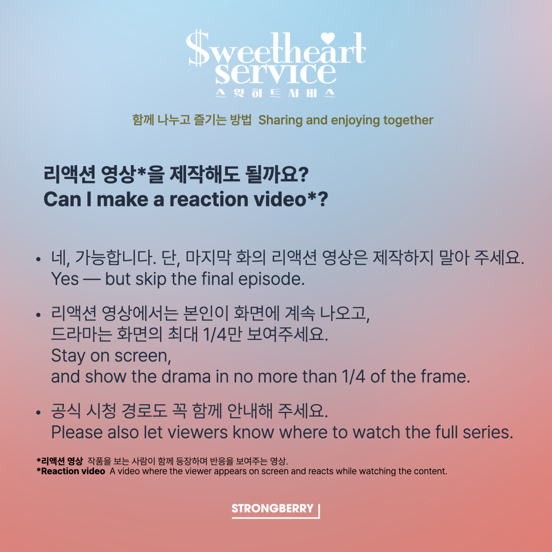 'Sweetheart Service' Content Guide