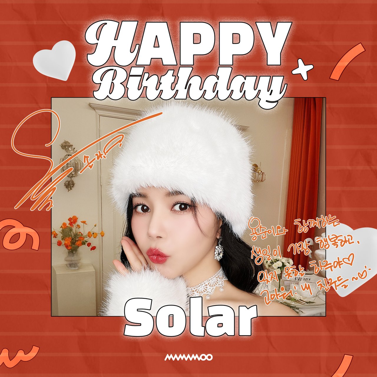 💝HAPPY SOLAR DAY💝