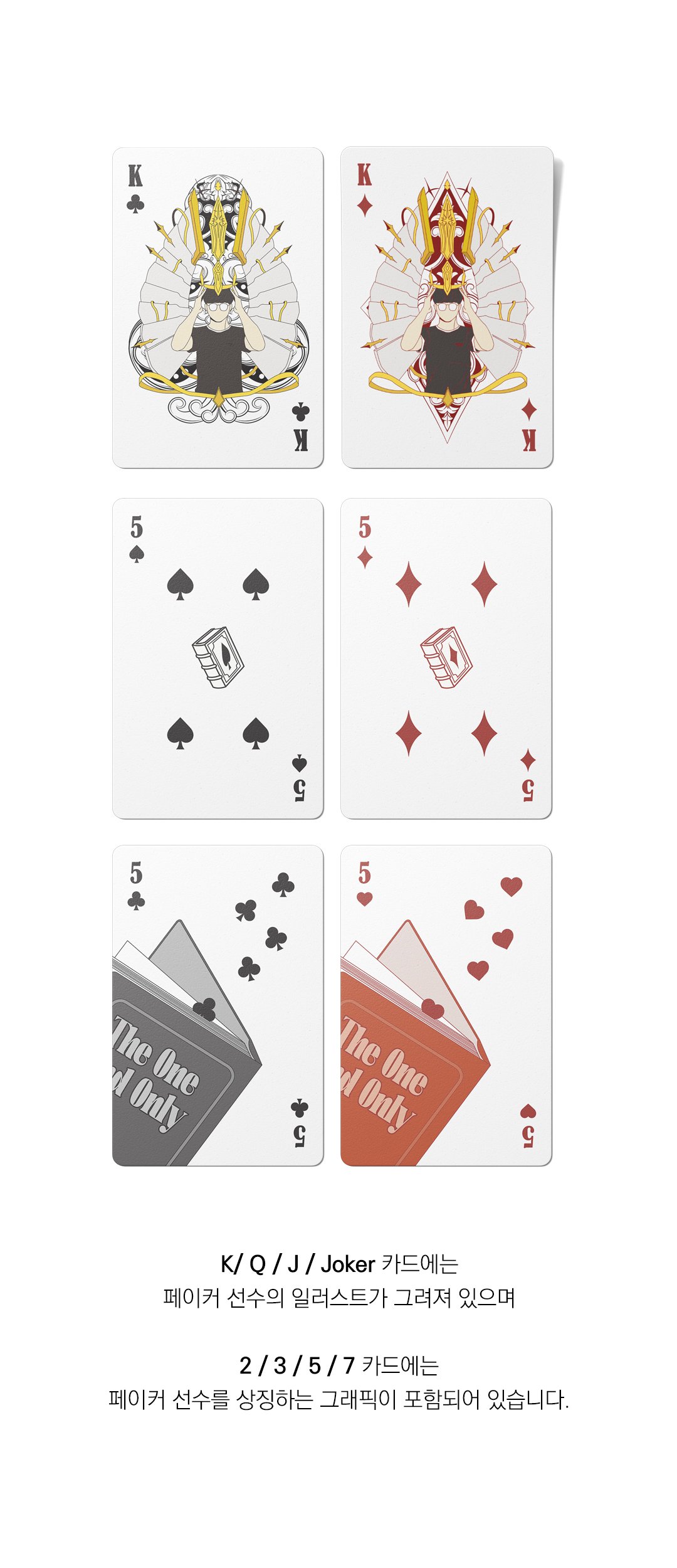 Faker's 10th Debut Anniversary Playing Card Set