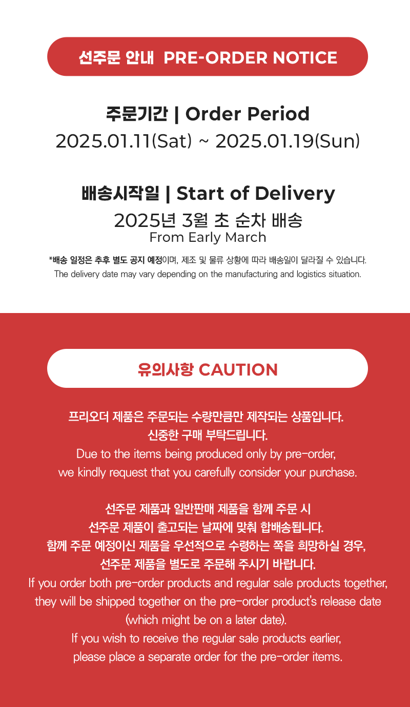 2025 Still T1 Package