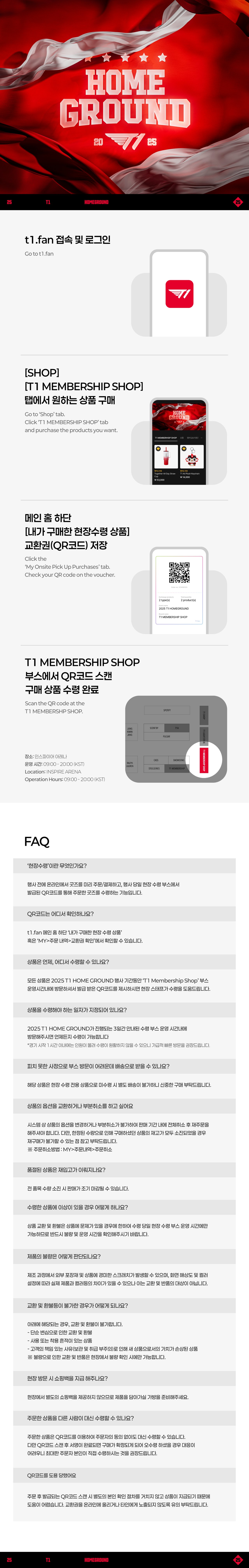 T1 Cheering Headband Plushie - Ati