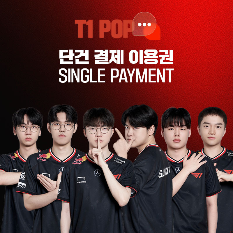 T1 POP Single Payment