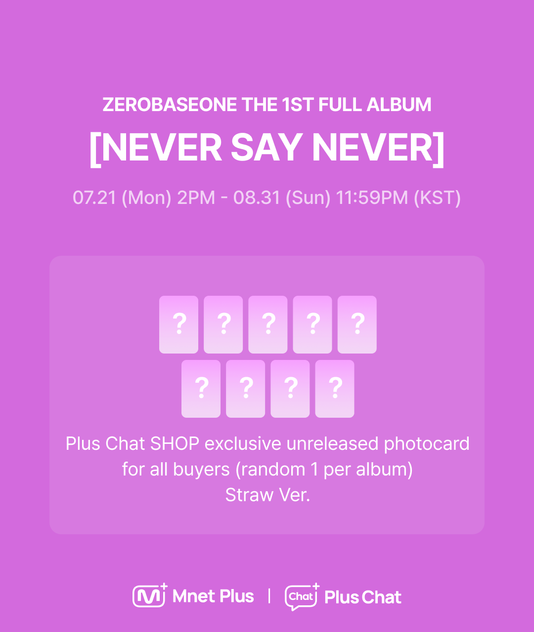 (SET) ZEROBASEONE THE 1ST FULL ALBUM [NEVER SAY NEVER] (ICON Ver ...
