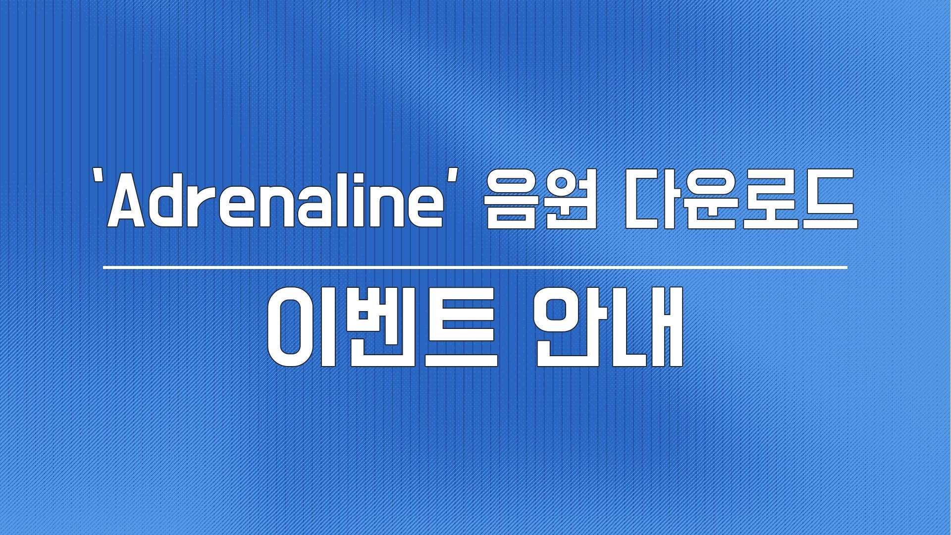 ATEEZ(에이티즈) GOLDEN HOUR : Part.4 'Adrenaline' Music Download Event Guide
