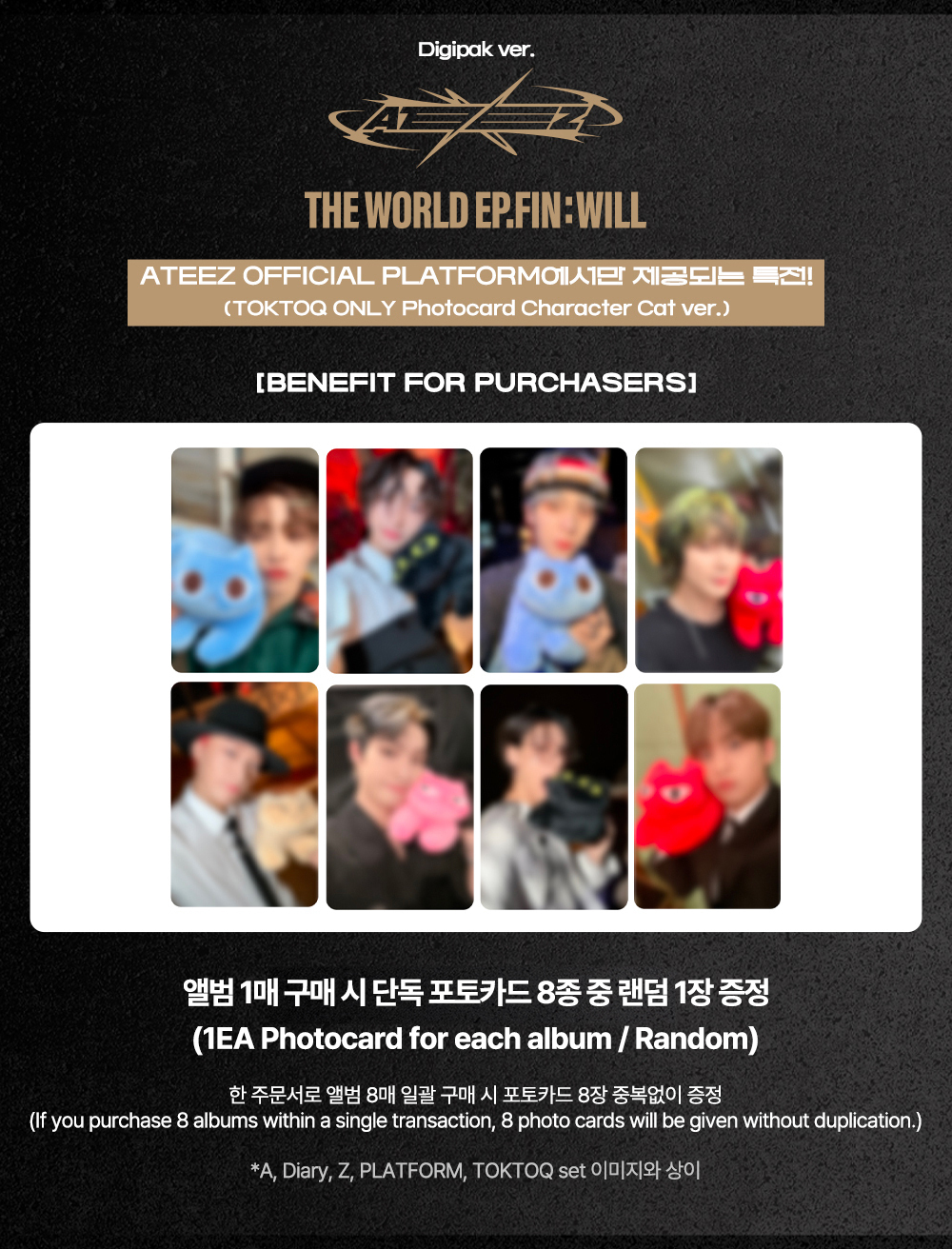 ATEEZ(에이티즈) OFFICIAL PLATFORM