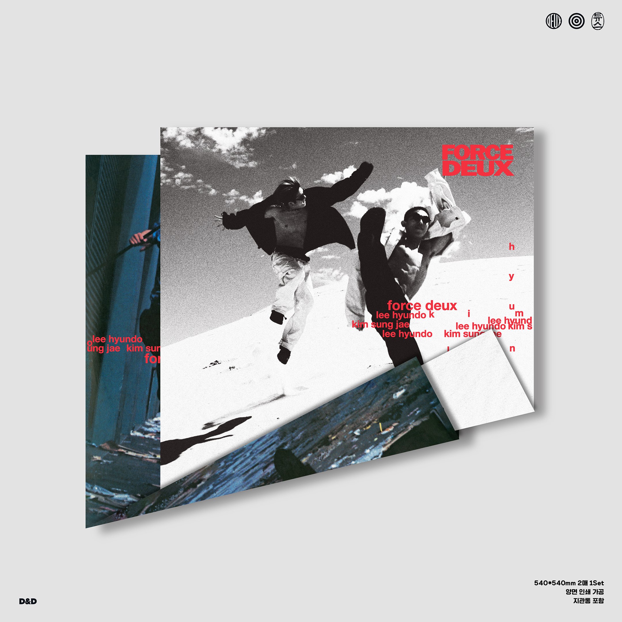 FORCE DEUX POSTER SET