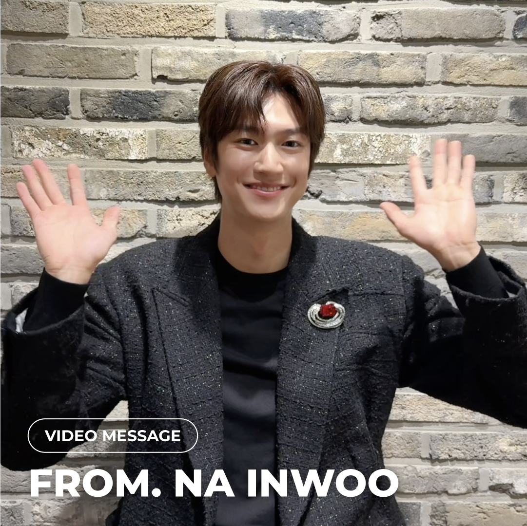2025 나인우(NA INWOO) FANMEETING 「Spring, Where Love Begins」 나인우가 누룽지들에게 ...