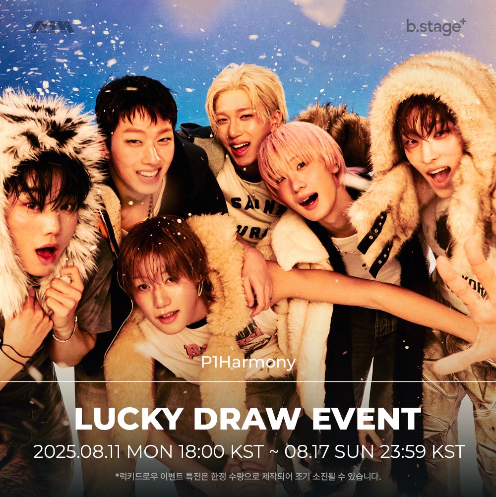 [LUCKY DRAW EVENT] P1Harmony (피원하모니)