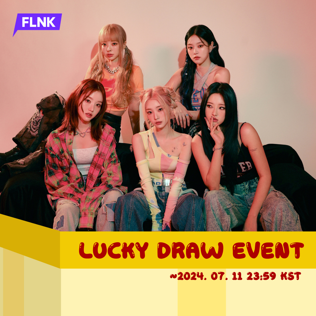 [LUCKY DRAW EVENT #2] 루셈블(Loossemble)