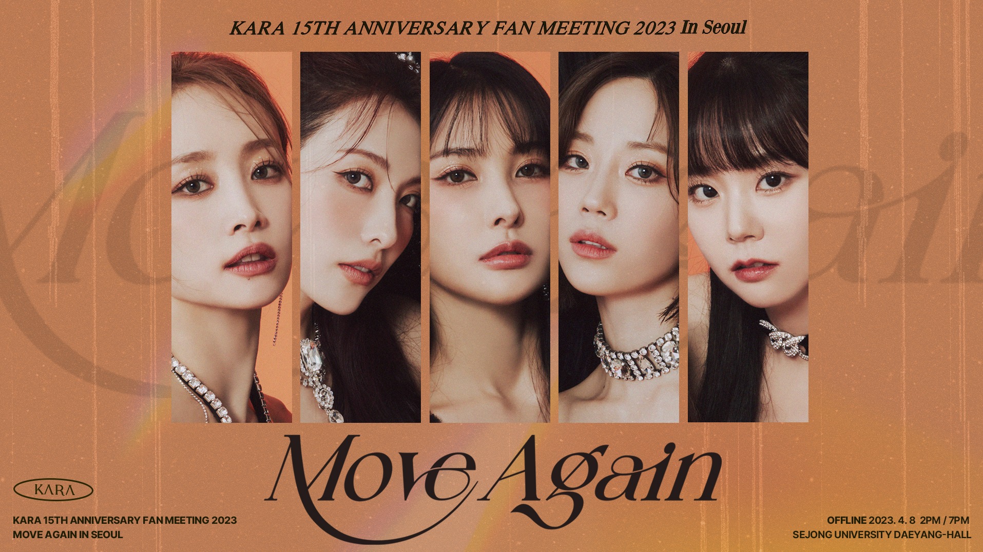 [NOTICE] KARA 15TH ANNIVERSARY FAN MEETING 2023～MOVE AGAIN～IN SEOUL 📢