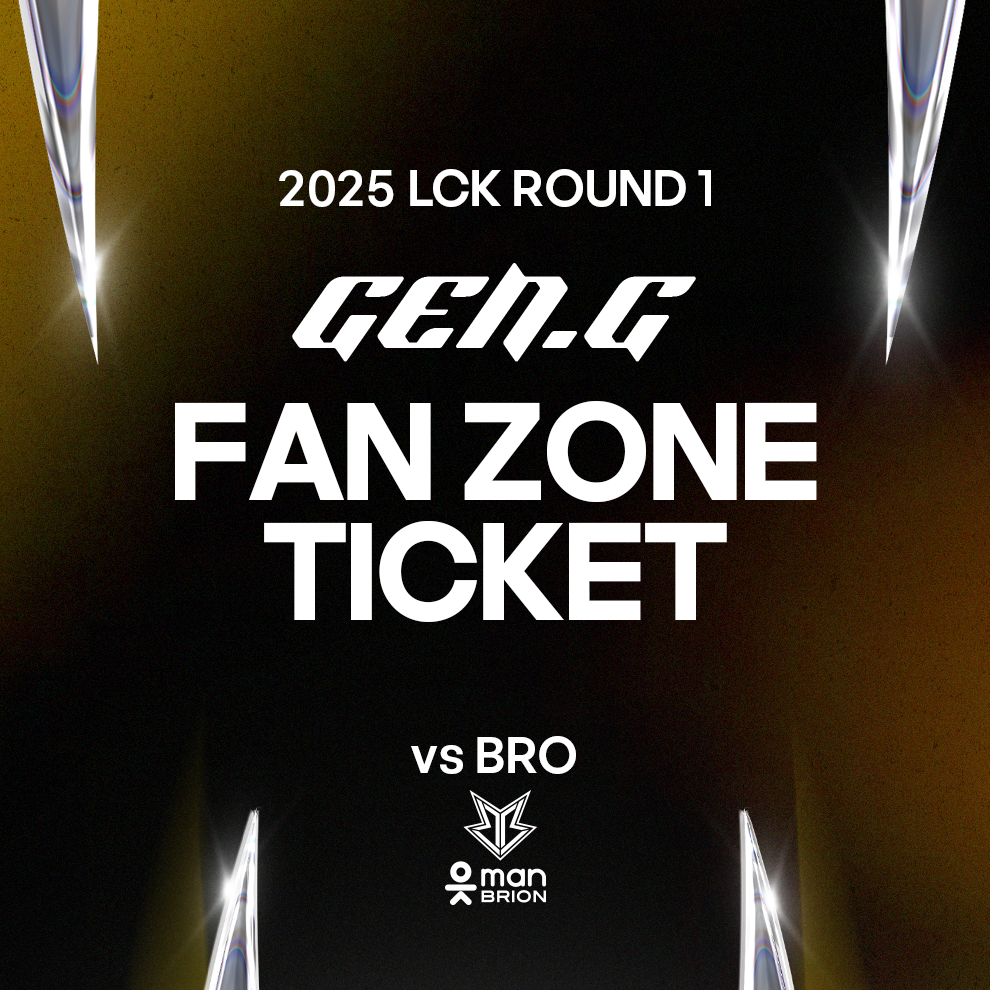 2025 LCK R1 Gen.G Fan Zone Ticket (vs. BRO)