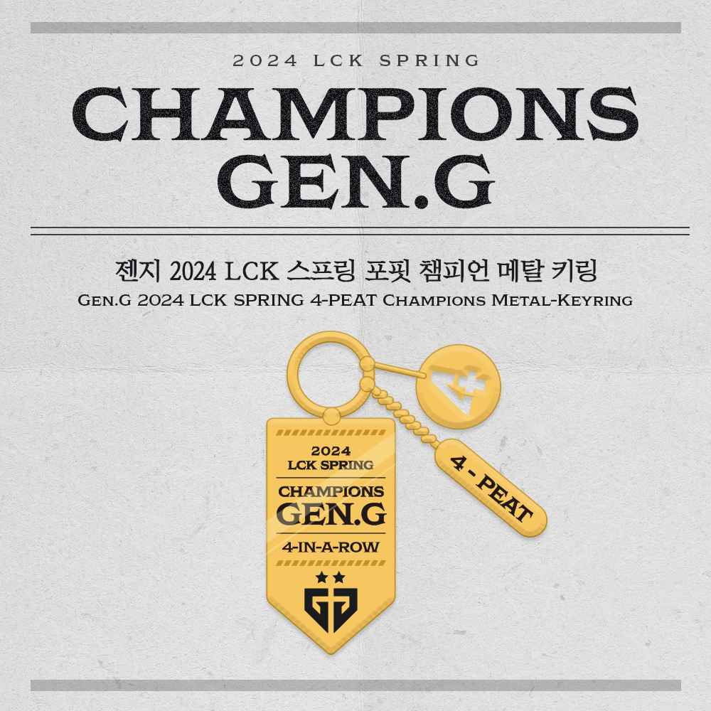 Gen.G 2024 LCK Spring 4-PEAT Champions Metal-Key Ring