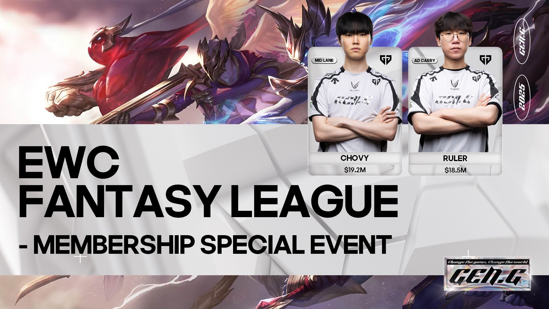 🐯 EWC Fantasy League — Sign up with GenRang! 🏆