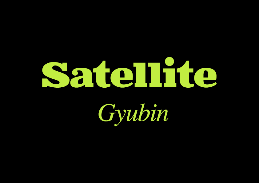 Gyubin Official Website